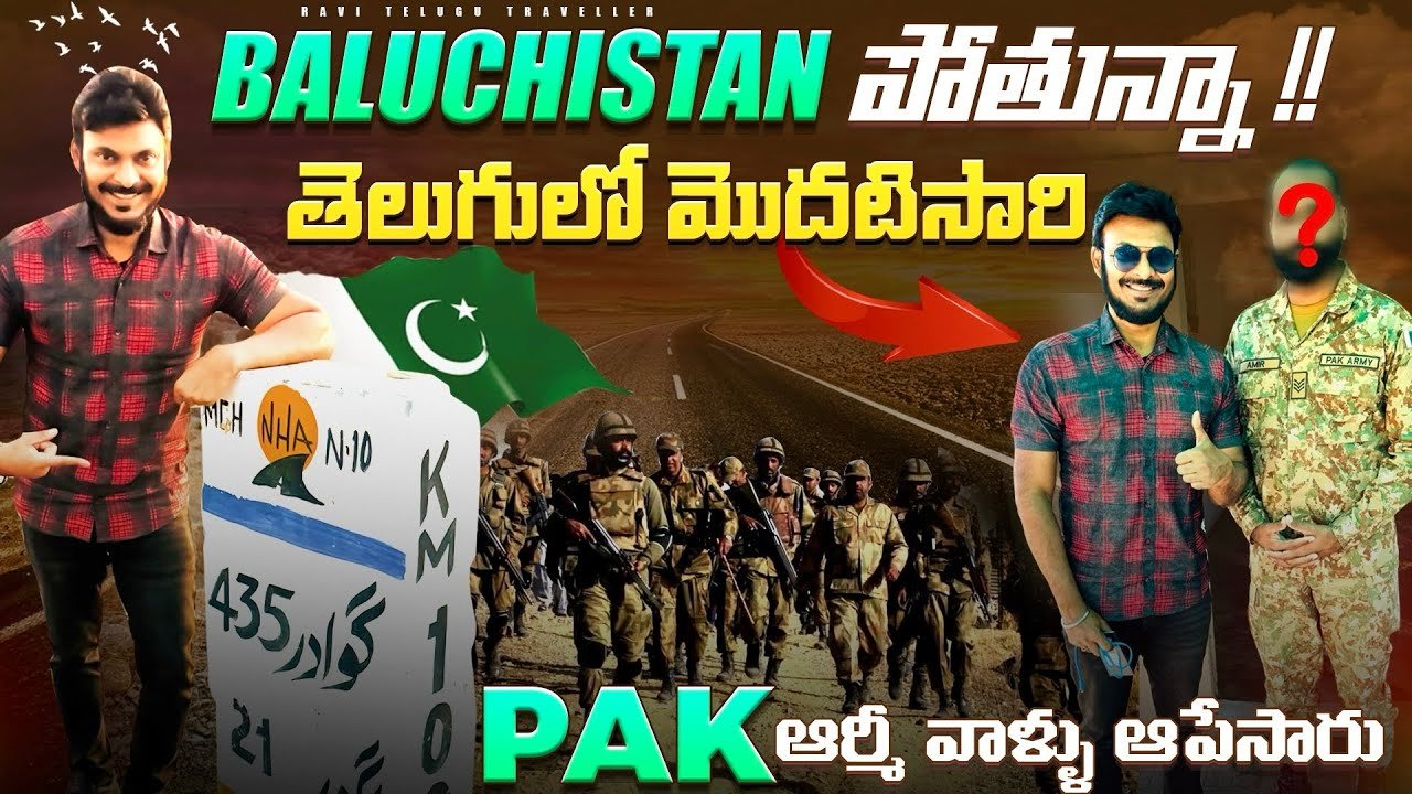 Exciting trip to Baluchistan | Indian in Pak | Sindh to Balochistan ...