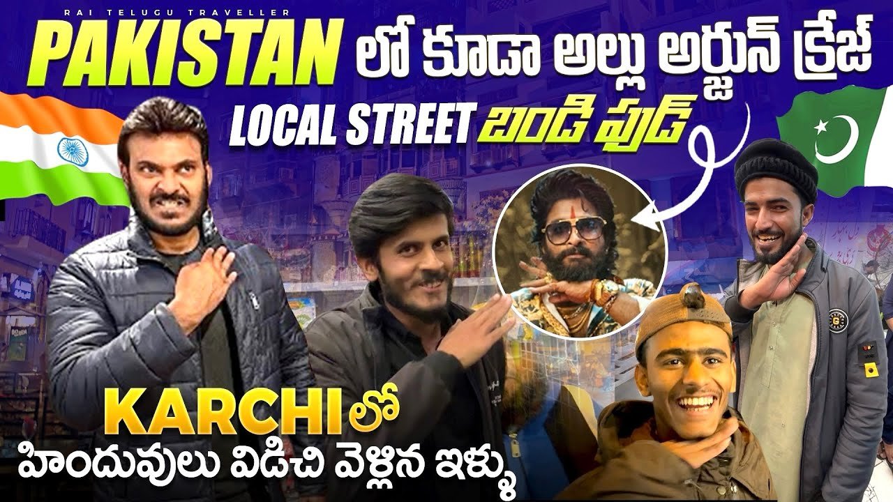 Allu Arjun craze in Pakistan | Karachi old streets | Panipuri and Dahi ...