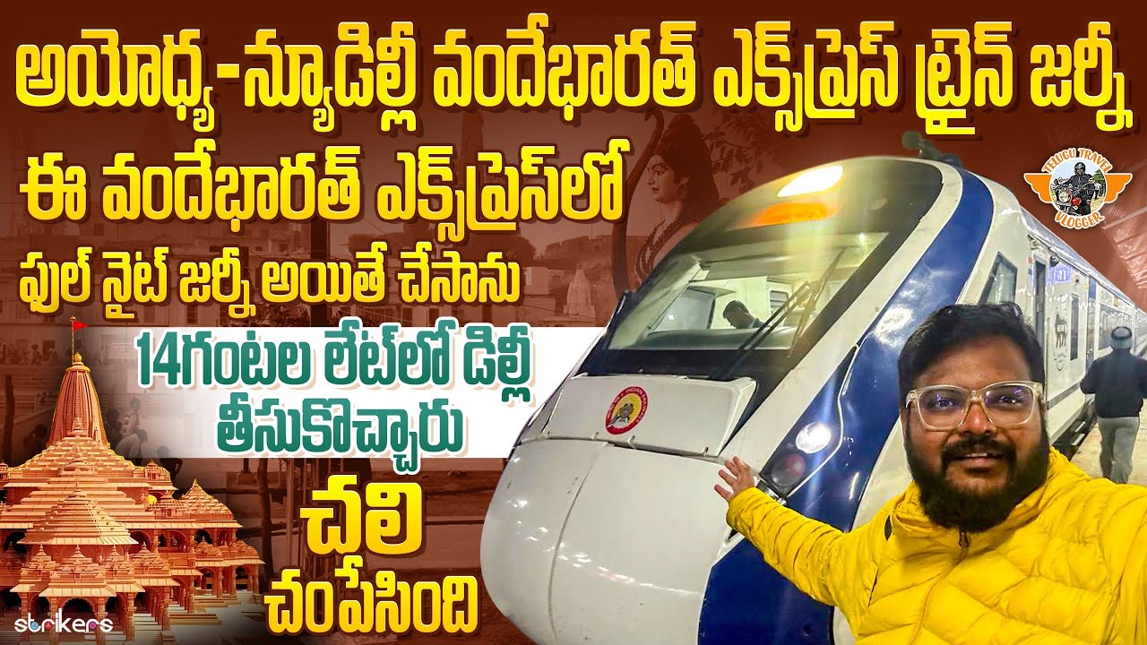 Ayodhya To Anand Vihar Terminal Vande Bharat Express Full Train Journey ...