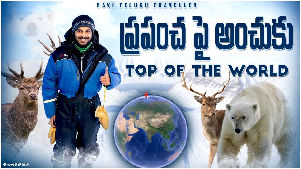 To the Top of World | Northern most town | Close to the North Pole ...
