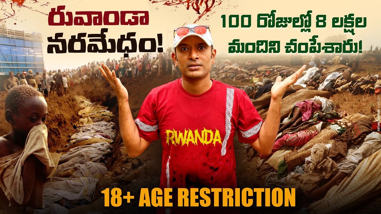Rwandan genocide explained | Rwanda History - GoTrify